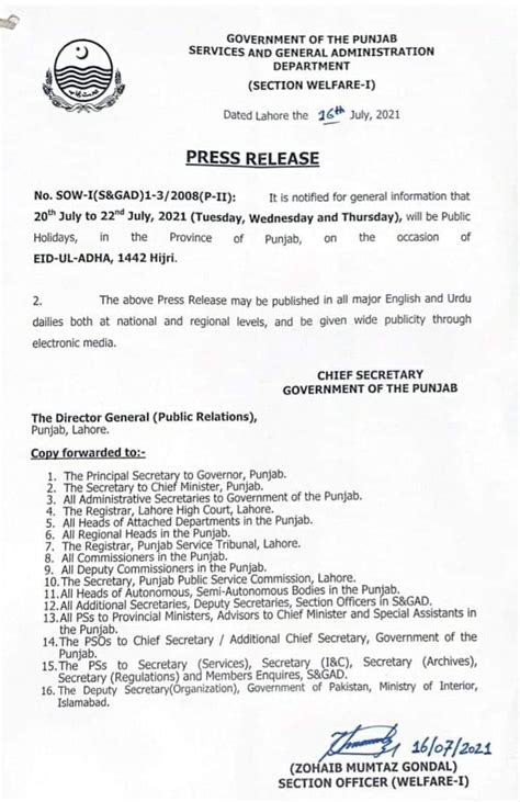 Notification Of Eid Ul Azha Holidays Punjab 2021 • Galaxy World