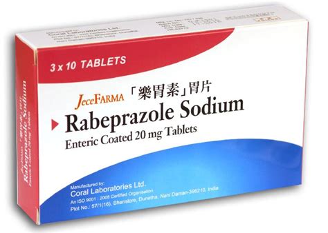 衞生署同意回收一批樂胃素20毫克藥片附圖
