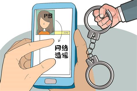 男大学生P图侮辱女同学被开除 随后还将被拘留10天 律师称情节严重或涉嫌刑事犯罪 赵某某 陈某某 事件