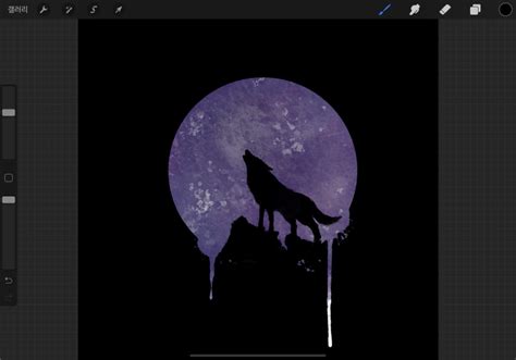 아이패드 그림그리기 어플 Procreate로 그림 독학하는 방법 네이버 블로그