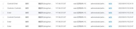 Bug Windows Web访问里面的键盘记录不完整 · Issue 11593 · Jumpserverjumpserver
