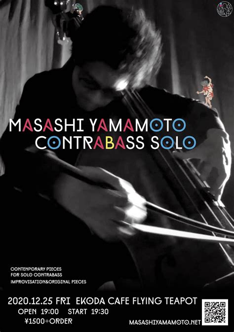 Masashi Yamamoto — Projects
