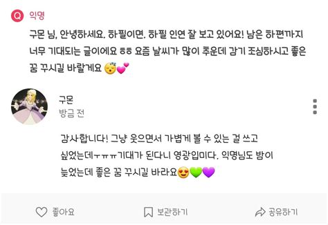 구몬 On Twitter 모두의 밤이 매일 편안하길 바라요