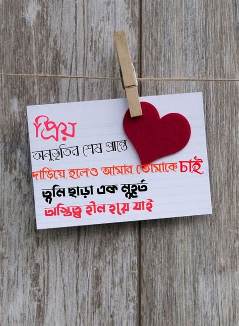 তুমিটাকে চাই In 2022 Christmas Ornaments Novelty Christmas Novelty Sign