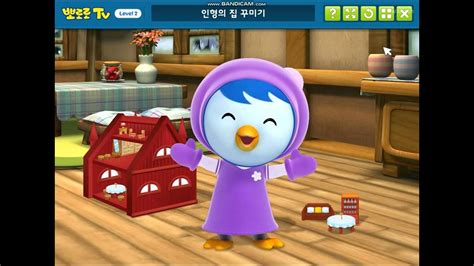 패티의 신체·미술 놀이 인형의 집 꾸미기 Youtube