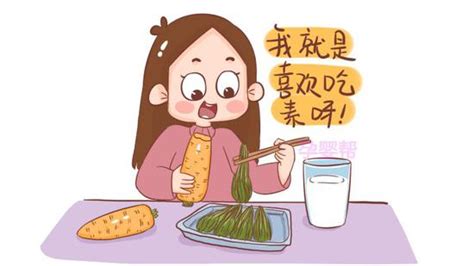 孕期不爱吃肉，只吃素会影响胎儿发育吗？ 手机新浪网