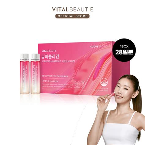 바이탈뷰티 본사 직영 바이탈뷰티 슈퍼콜라겐 28일 원산지상세정보참조 위시버킷
