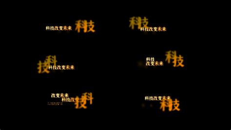 Golden Dynamic Light Effect Text Subtitle Strip Ae Template Video Ae