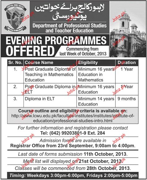 College University Government College University Lahore Admission 2013