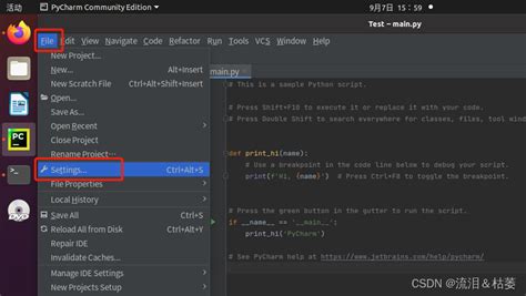 Ubuntu20 04配置Pycharm2022 2安装教程 ubuntu20 04安装pycharm CSDN博客