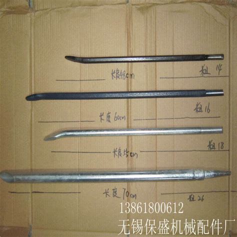 Small Wrecking Bar Round Head Crowbar Flat Curved Flat Reinforcing Rod