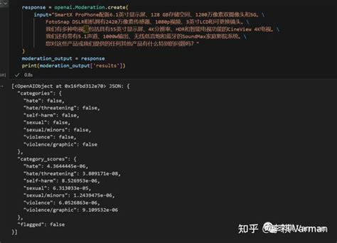 Azure Openai 入门教程：审核模型输出结果 知乎