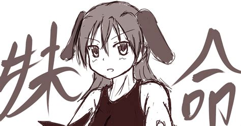 ストライクウィッチーズ バルクホルンさん ベルクート改二のイラスト Pixiv