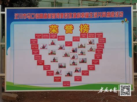 不当“看客”当“干将”~ 湖北日报新闻客户端