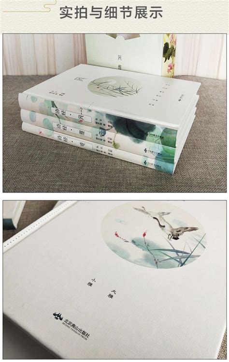 正版全三冊詩經 風雅頌全集 正版詩經原文注釋彩圖 中國古典古詩詞 國學經典 美的窒息的唐詩 宋詞 枕上詩書 蝦皮購物