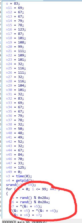 【攻防世界逆向】《shuffle》《666》《dmd 50》《easyre1》《igniteme》 Corax0o0 博客园