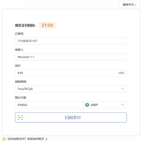 支付界面 Pay Protocol Docs