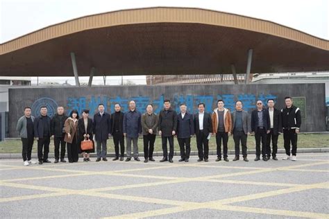 新闻列表 News List 湖州市南太湖双语学校
