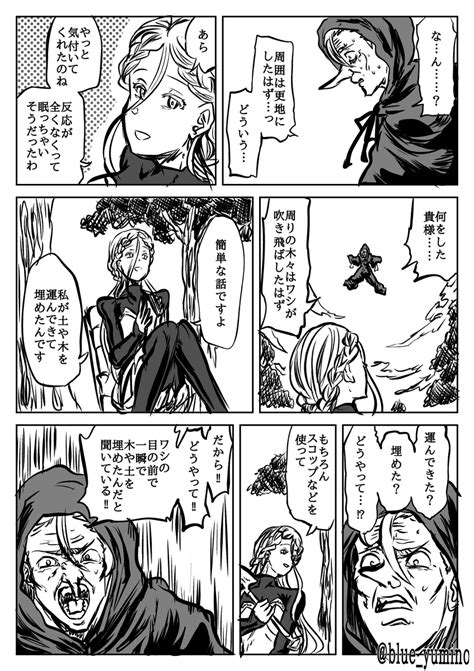 「うろ覚えの童話に色々盛ってみた漫画26 」ユミノの漫画