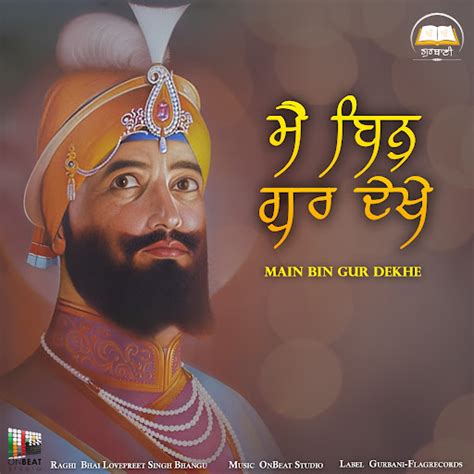 Main Bin Gur Dekhe Youtube Music
