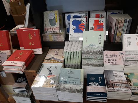 千里步道 淡蘭古道 新書分享會～與讀者一起看見不同的淡蘭（小編心得興奮分享）