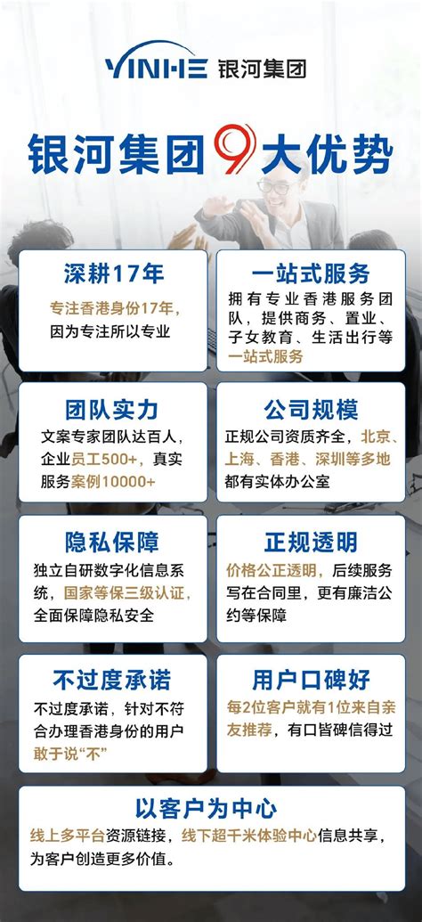 20242025香港优才计划新政策：申请条件放宽？续签难度如何？优劣势全解读申请人身份经验