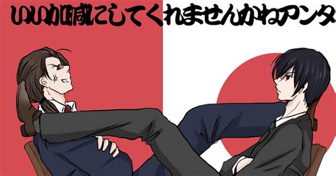 ヘタリア 極東の兄弟喧嘩（极东的两兄弟打架） Enaのイラスト Pixiv