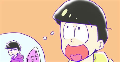 数字松 数字松 博支のイラスト Pixiv