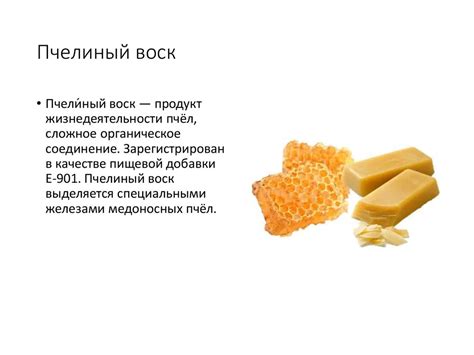 Ортопедическая стоматология вспомогательные материалы Воска
