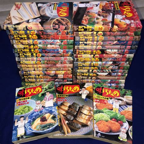 Aji Ichi Monme Japanese Manga Hobbies Toys Books Magazines