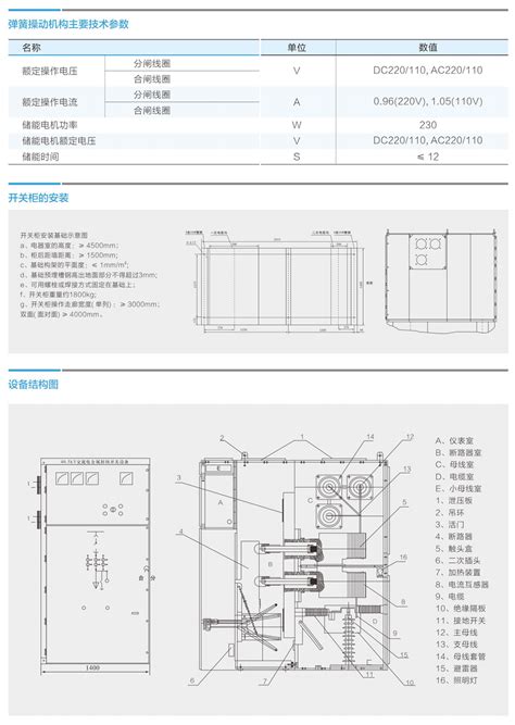 Kyn61 405z型铠装移开式交流金属封闭开关设备 高压开关柜系列 真空断路器sf6断路器户内真空断路器户外高压真空断路