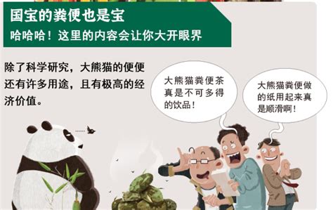 准备好了吗一大波滚滚即将来袭
