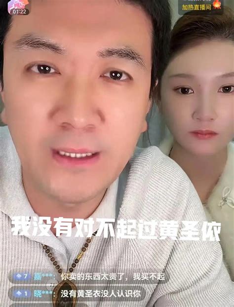 杨子否认和李隽子在一起，没要黄圣依钱、也没对不起她，快复合了