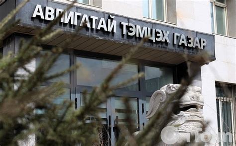 Itoim АТГ аас Нийслэлийн ерөнхий архитектор Ц Тулга нарын гурван хүнийг баривчилжээ