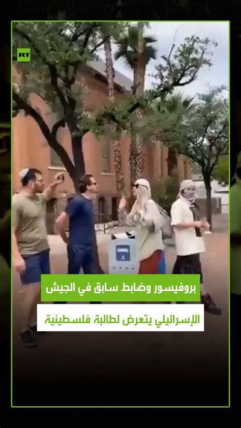قناة روسيا اليوم عاجل أنقرة تعلن القبض على منفذي الهجوم على كنيسة
