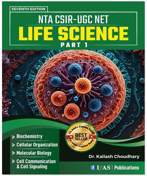 Buy Csir Net Life Science Theory Book Part 1 Biochemistry Cell