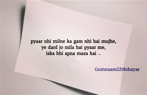 Hindi Shayari Gazal Iska Cards Against Humanity Cards