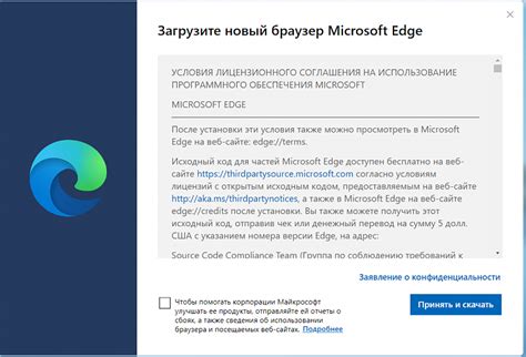 New Chromium Based Microsoft Edge Now Generally Available Page 5 Windows 10 Forums