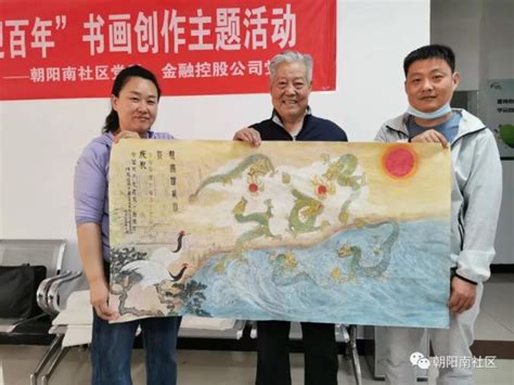 【党史教育】“铭史鉴今学党史，翰墨飘香迎百年” 朝阳南社区党委组织开展学党史、庆百年系列活动澎湃号·政务澎湃新闻 The Paper