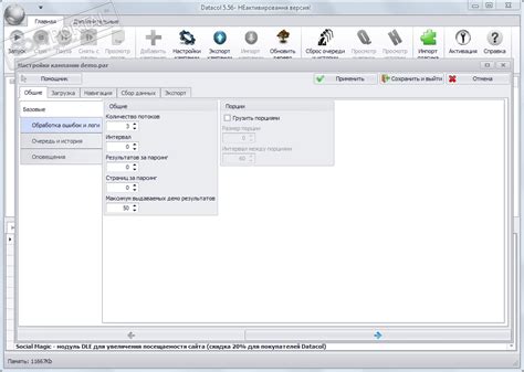Datacol скачать бесплатно Datacol 7341
