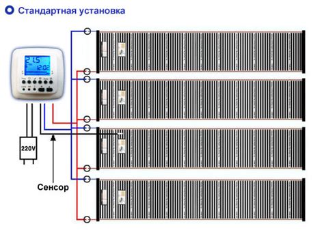 Схема подключения инфракрасного теплого пола через терморегулятор - Сам ...