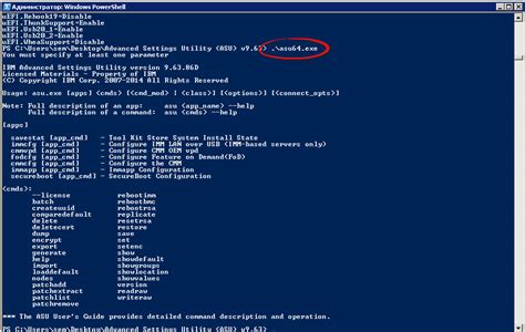 Как настроить Integrated Management Module Imm в Windows на Ibm
