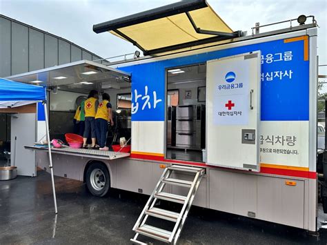 우리금융 집중호우 피해 이재민 위해 5억원 기부금융 지원도 한국경제