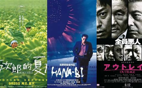 《浅草小子》岛国第一流氓北野武的成名之路 知乎