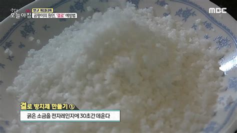 겨울철 곰팡이의 원인은 바로 결로 손쉽게 곰팡이 방지하는 법