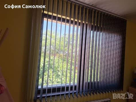 Вертикална Щора в Щори в гр Пловдив Id45520345 — Bazar Bg