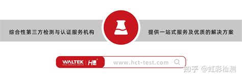 美国发布新版玩具安全标准ASTM F963 23 HCT虹彩检测 知乎