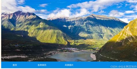 21 大学生html5期末大作业 ―【简单的西藏介绍旅游主题网页】 Web前端网页制作 Html5css3 Csdn博客