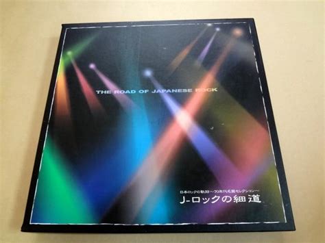 10枚組 Cd Box J Rockの細道 日本ロックの軌跡 70年代名盤 メルカリ