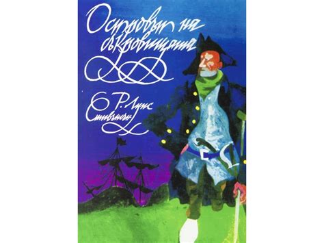 На 99 г си отиде Любен Зидаров поколения си представят от Том Сойер до Хари Потър по неговите